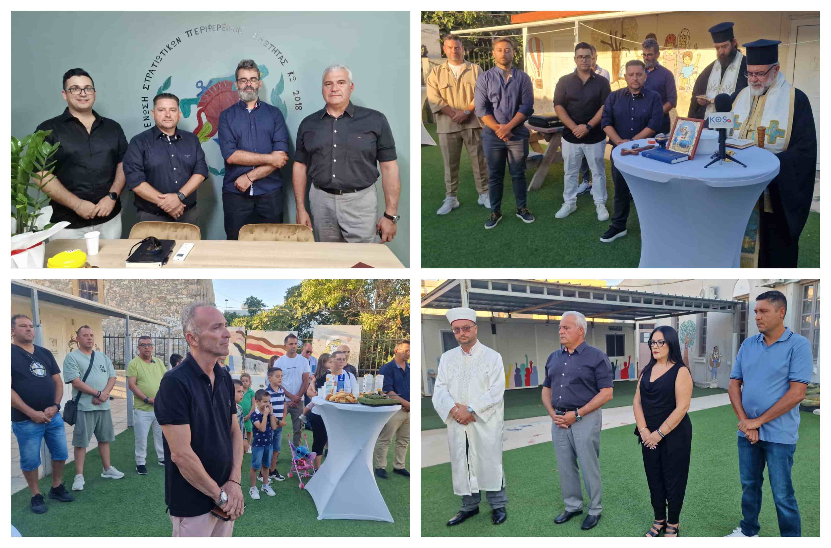 H Ένωση Στρατιωτικών Κω εγκαινίασε τα γραφεία της στο Πλατάνι ...