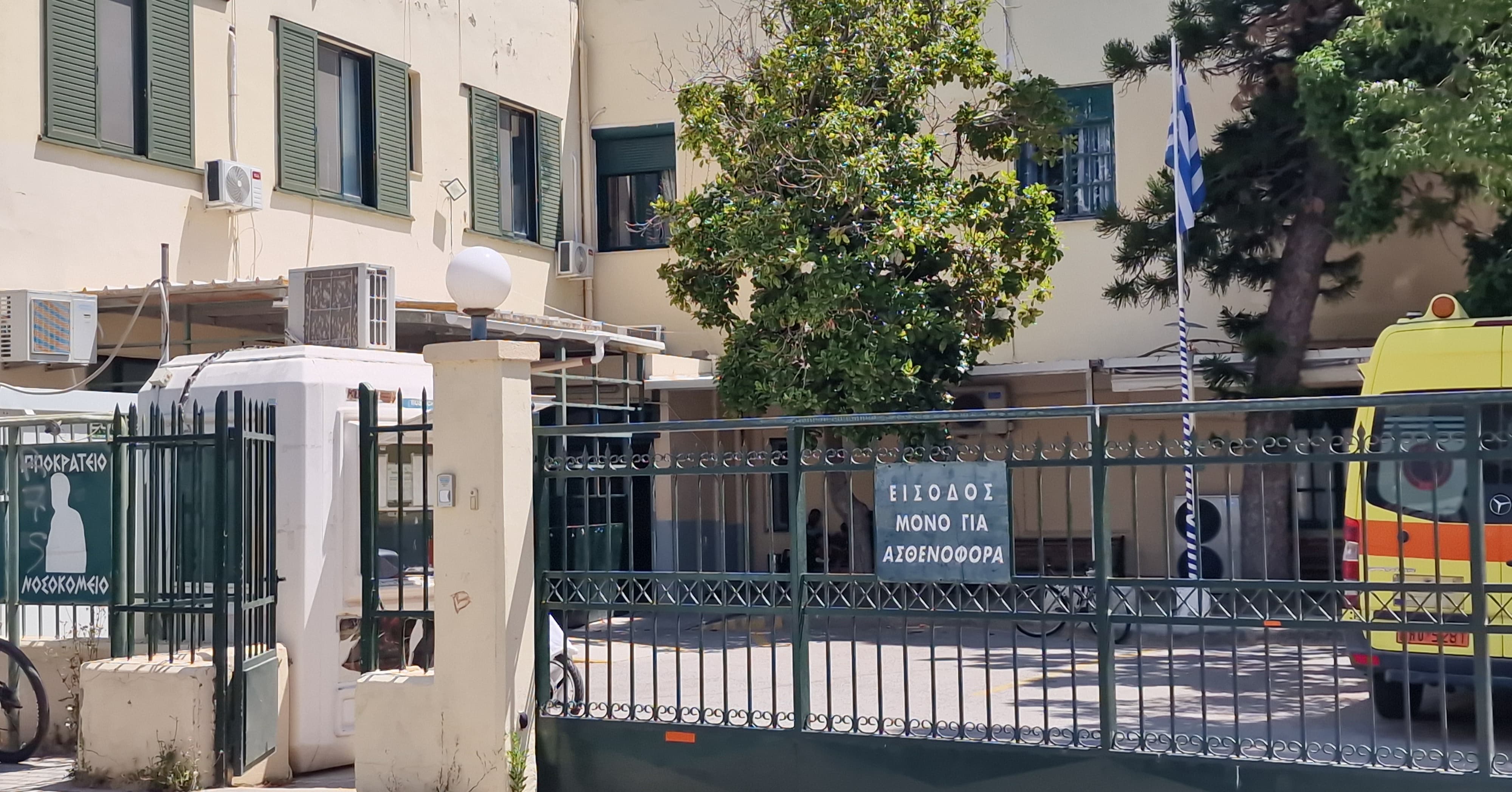 ΣΩΜΑΤΕΙΟ ΣΥΝΤΑΞΙΟΥΧΩΝ ΙΚΑ ΚΩ: Όλοι στη συγκέντρωση στο νοσοκομείο κατά την επίσκεψη του Υπ ...