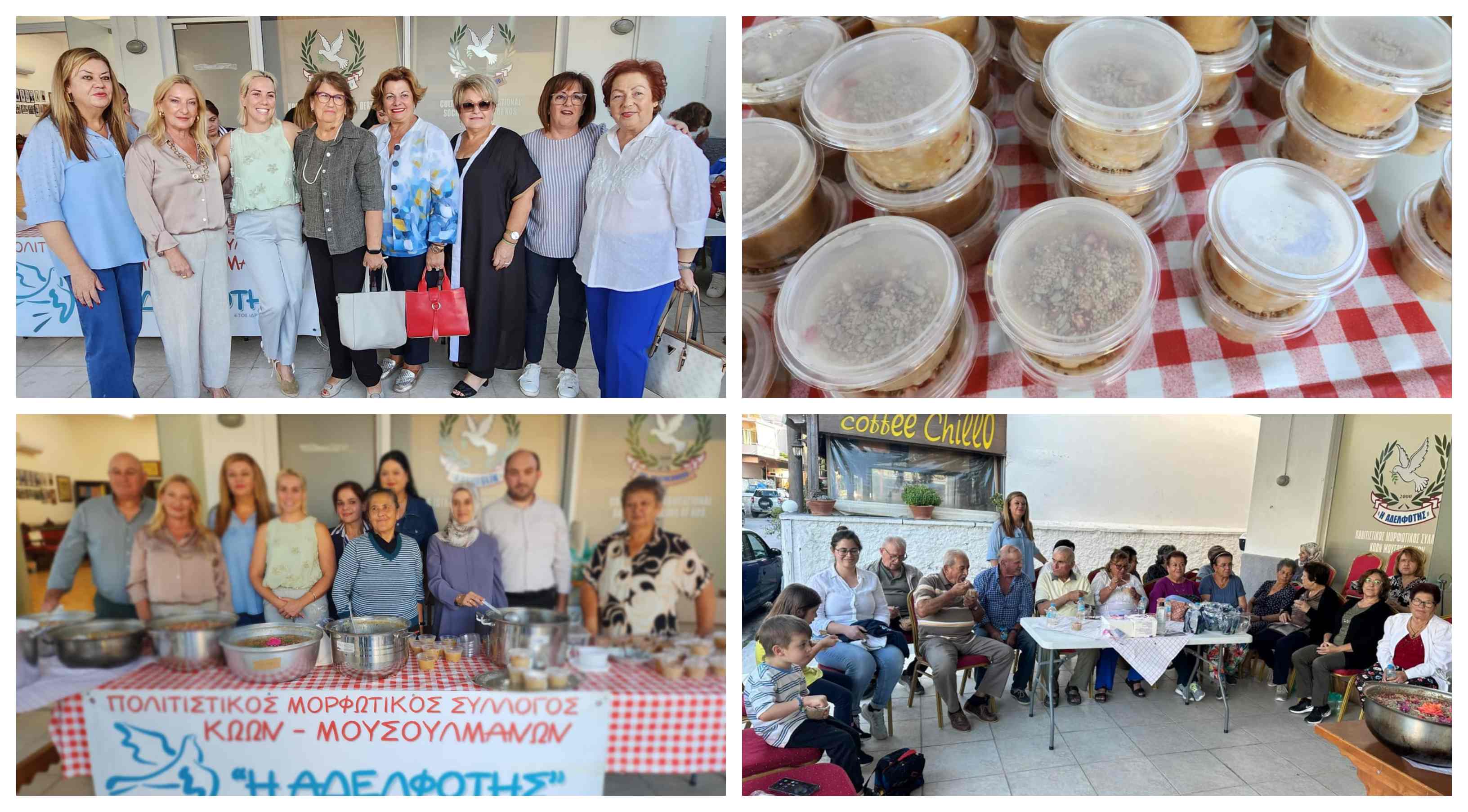 O ΣΥΛΛΟΓΟΣ ΜΟΥΣΟΥΛΜΑΝΩΝ ΚΩ ΑΝΑΒΙΩΣΕ ΤO ΕΘΙΜΟ “AΣΟΥΡΕ” - vimatisko.gr