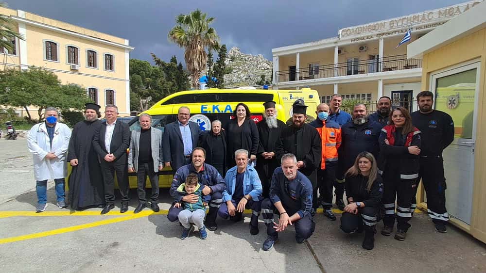 Ο Kαλύμνιοι Ν. Υόρκης δώρισαν καινούργιο Ασθενοφόρο στο ΕΚΑΒ Καλύμνου ...