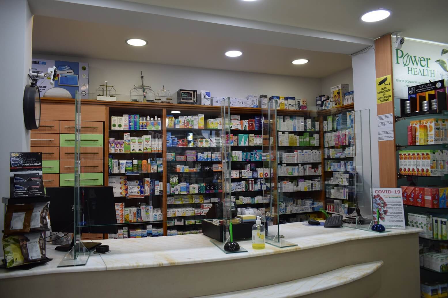 Αλλάζει ο τρόπος διάθεσης των φαρμάκων υψηλού κόστους – Έτοιμα τα φαρμακεία της Κω να στηρίξουν ...