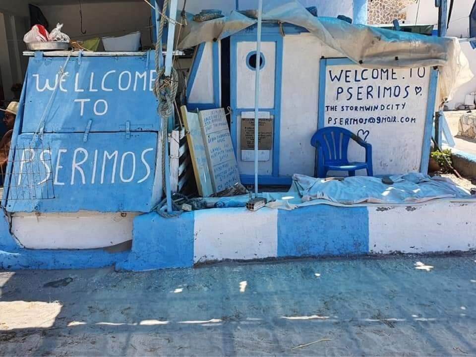 Σχέδιο για την ανάπτυξη της Ψερίμου - vimatisko.gr