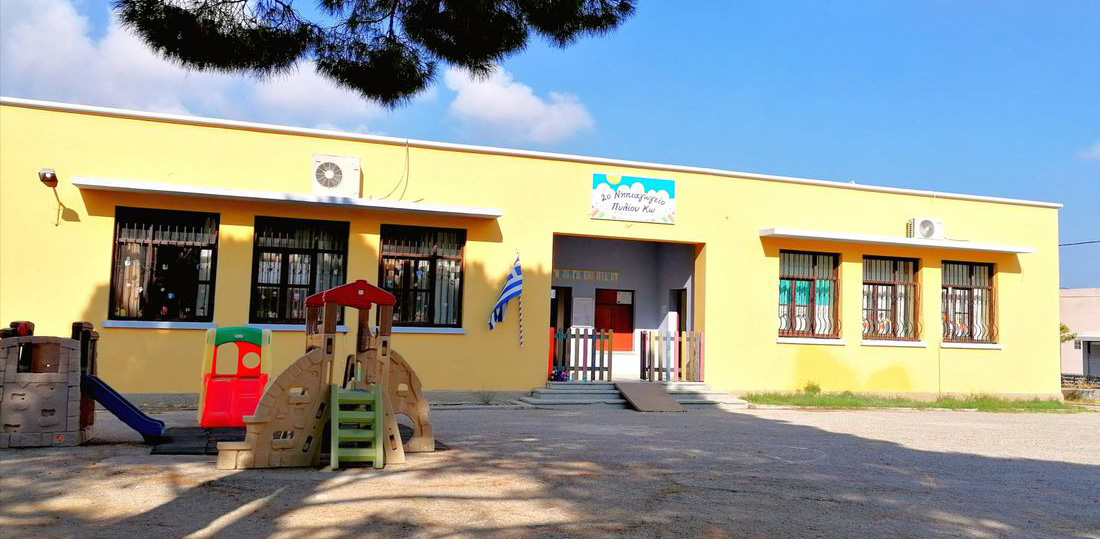 Κραυγή αγωνίας από γονείς των Νηπιαγωγείων Πυλίου: «1η Αυγούστου και ...