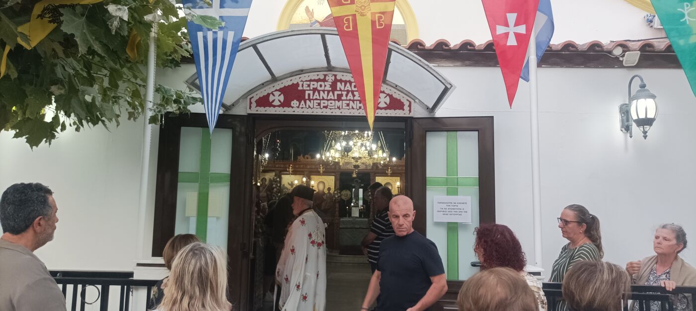 Ο εορτασμός για τα “Εννιάμερα” της Παναγιάς στον Ι.Ν. της Παναγίτσας ...