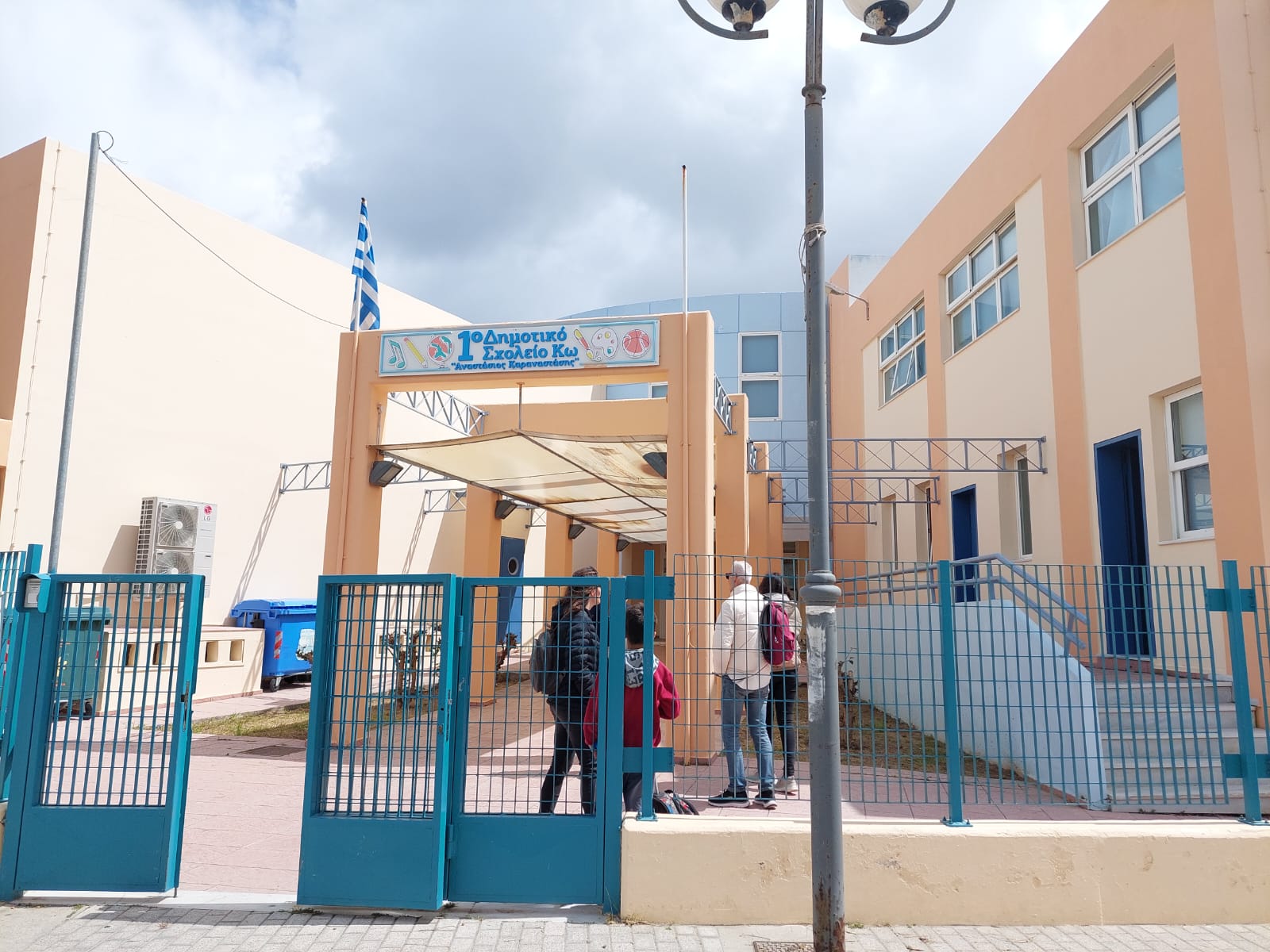 Ευχαριστήρια του 1ου Δημοτικού Σχολείου Κω - vimatisko.gr