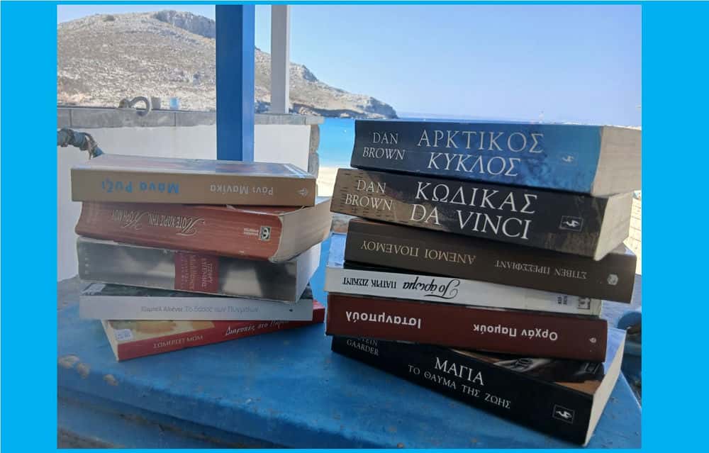 Ξεκινά η λειτουργία δανειστικής βιβλιοθήκης στην ακριτική Ψέριμο ...