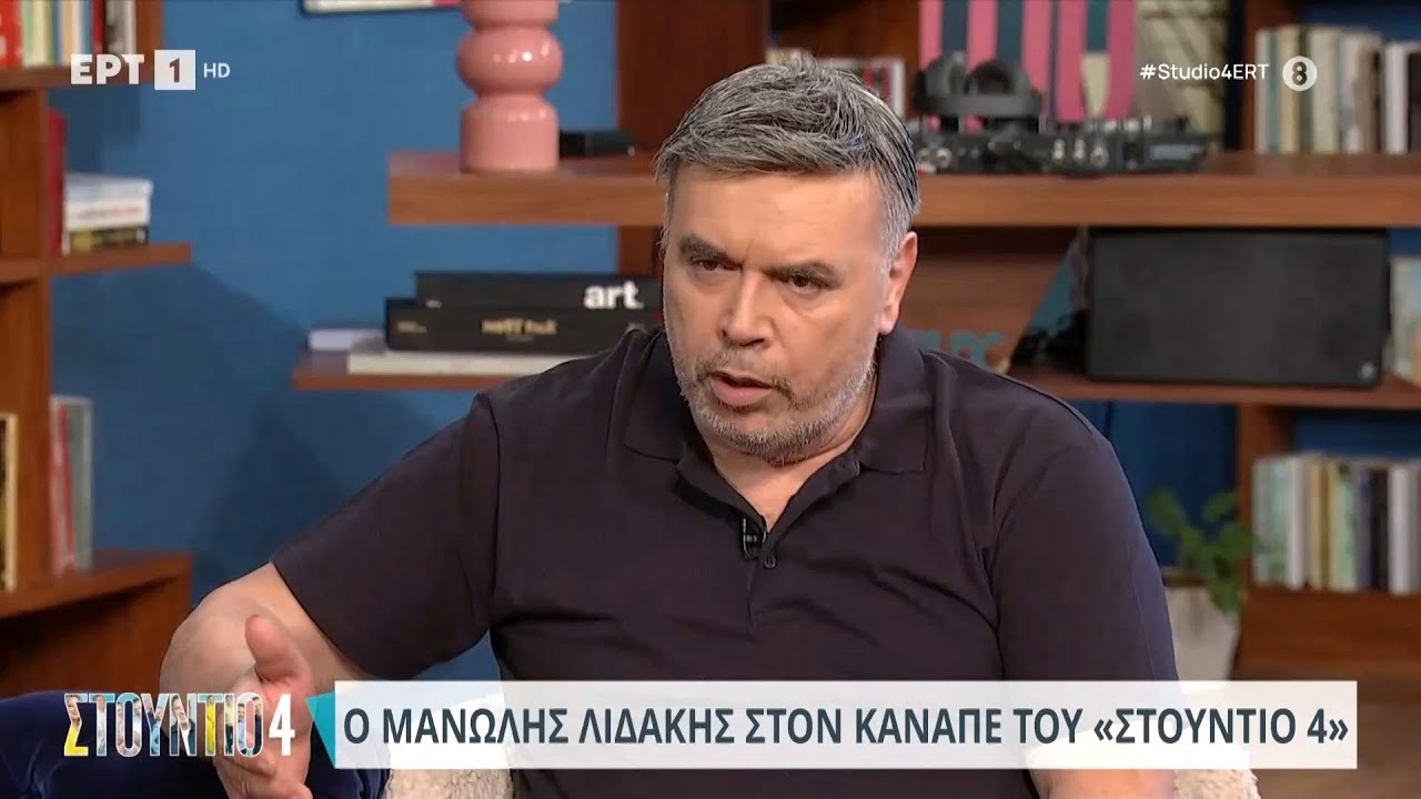 Θλίψη στον καλλιτεχνικό χώρο: Πέθανε ο τραγουδιστής Μανώλης Λιδάκης - vimatisko.gr