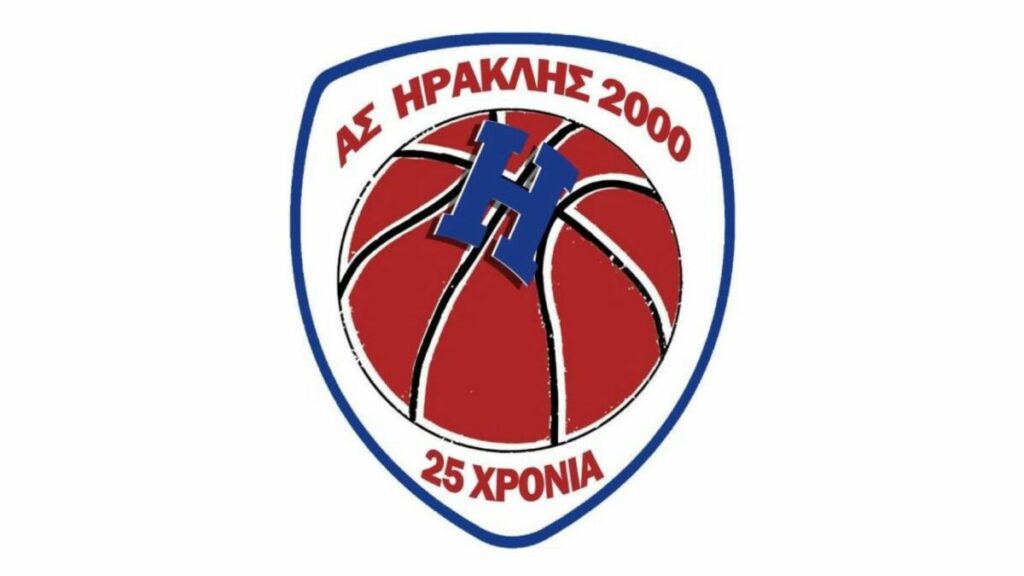 Επιστροφή του Ηρακλή 2000 στο ανδρικό πρωτάθλημα - vimatisko.gr