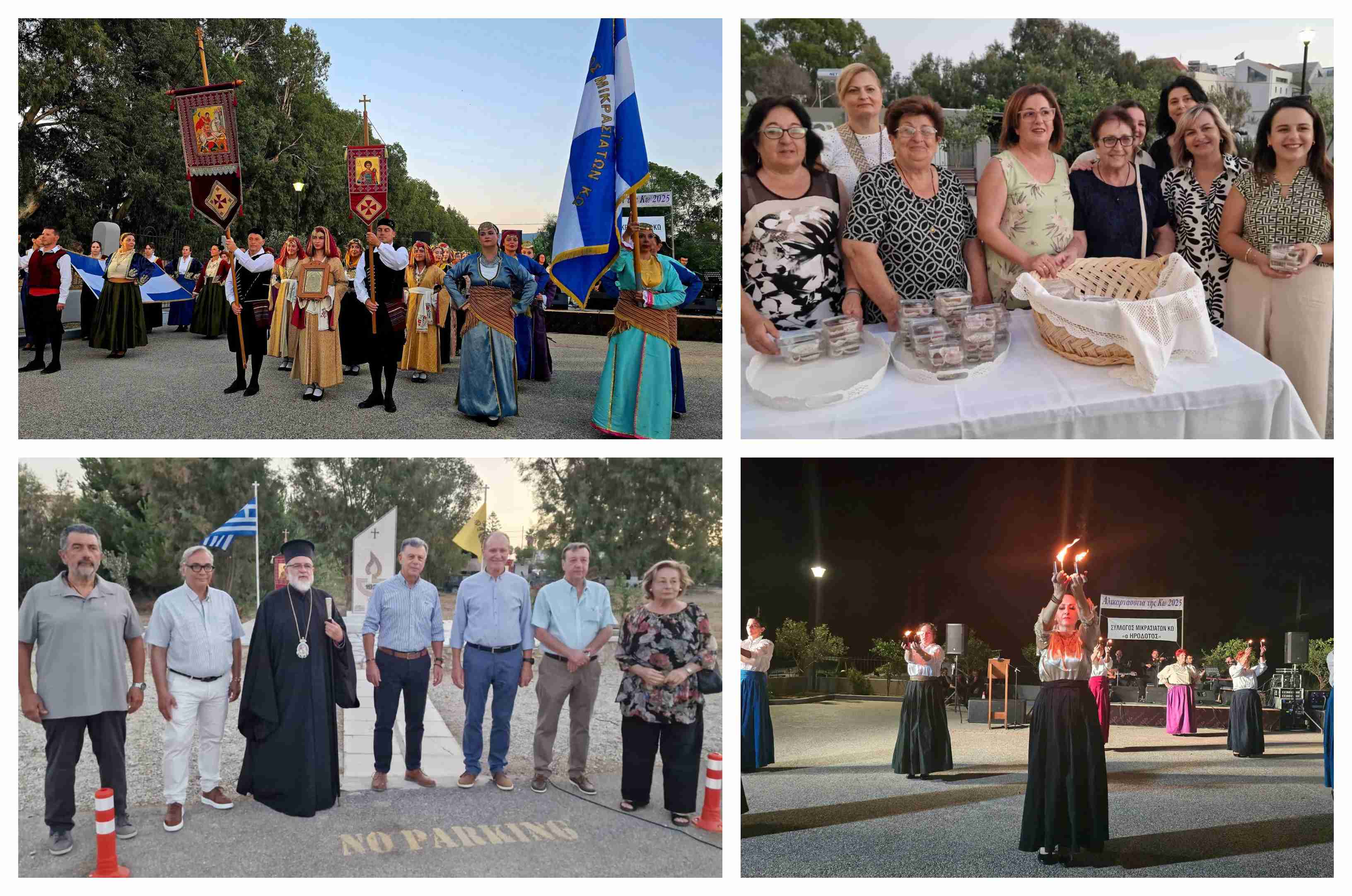 ΣΕ ΚΛΙΜΑ ΣΥΓΚΙΝΗΣΗΣ ΟΙ ΕΚΔΗΛΩΣΕΙΣ "ΑΛΙΚΑΡΝΑΣΣΕΙΑ ΚΩ" - vimatisko.gr