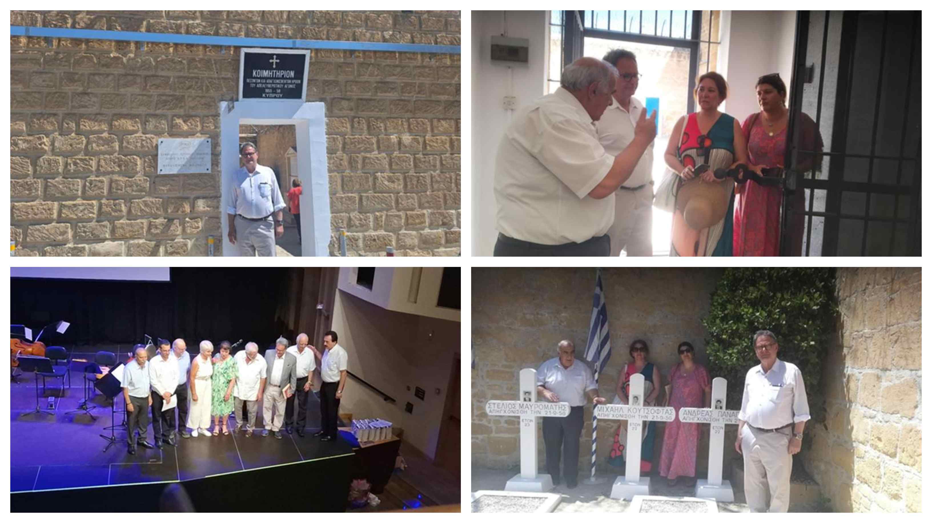 30 ΧΡΟΝΙΑ ΑΔΕΛΦΟΠΟΙΗΣΗΣ ΔΗΜΟΥ ΝΙΣΥΡΟΥ ΚΑΙ ΔΗΜΟΥ ΛΑΠΗΘΟΥ - vimatisko.gr