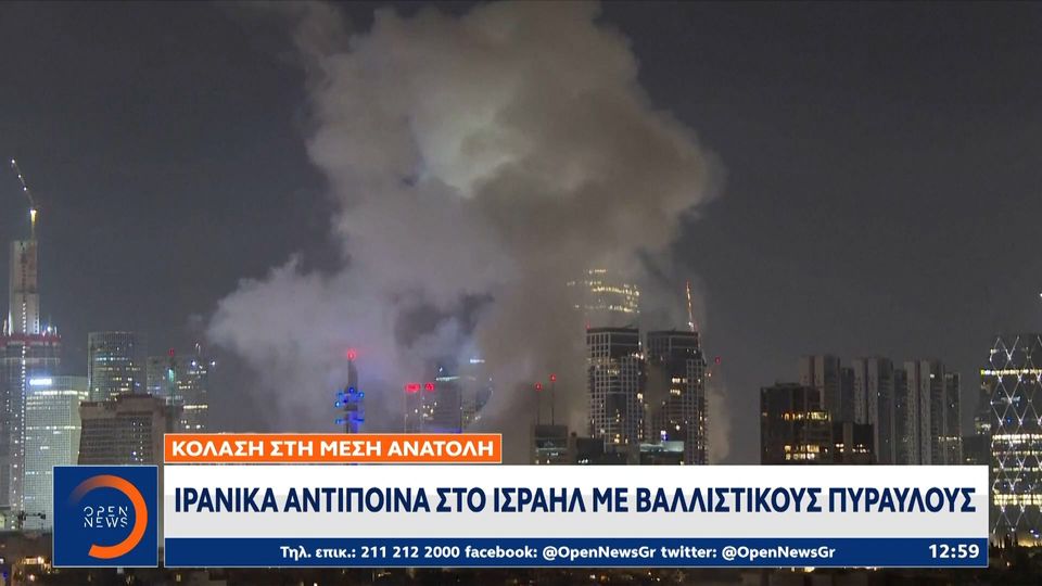 Ο καθολικός ιερέας Κω - Ρόδου π. Λουκάς είναι στα Ιεροσόλυμα και ...