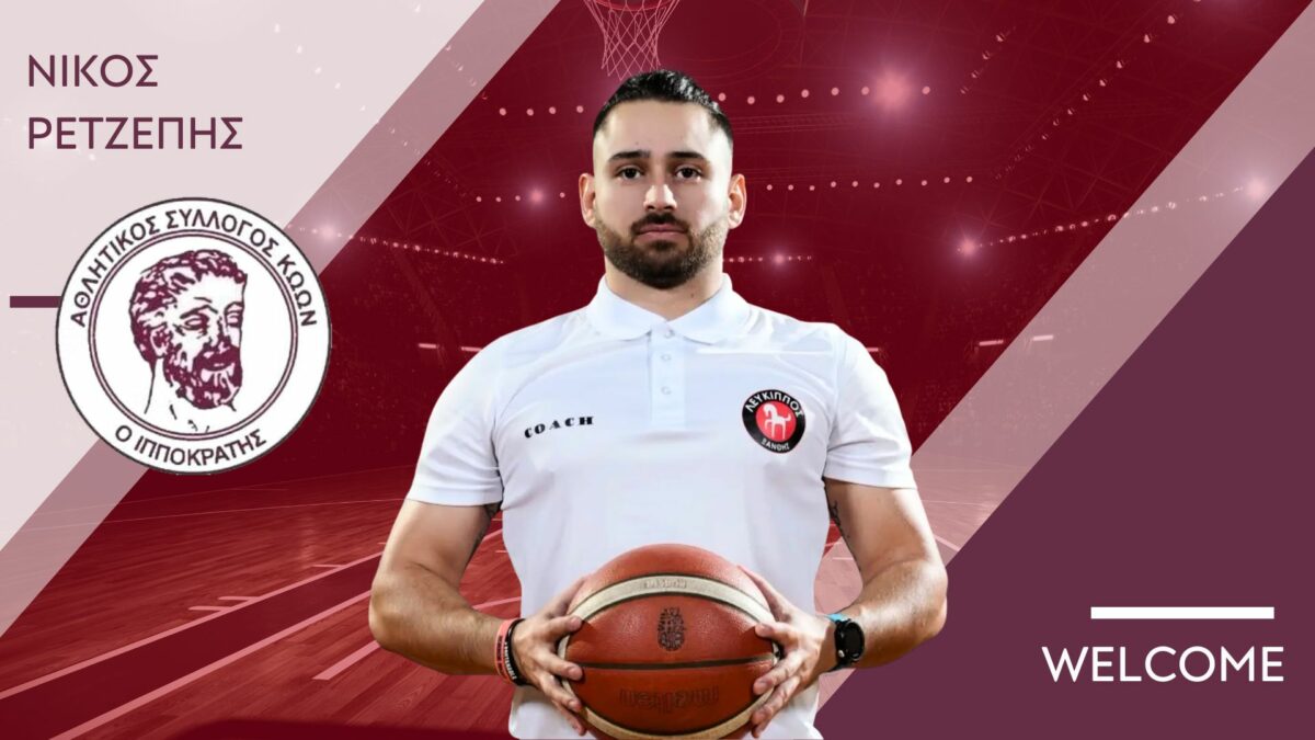 Ο Νίκος Ρετζέπης στο τεχνικό επιτελείο του Ιπποκράτη - vimatisko.gr