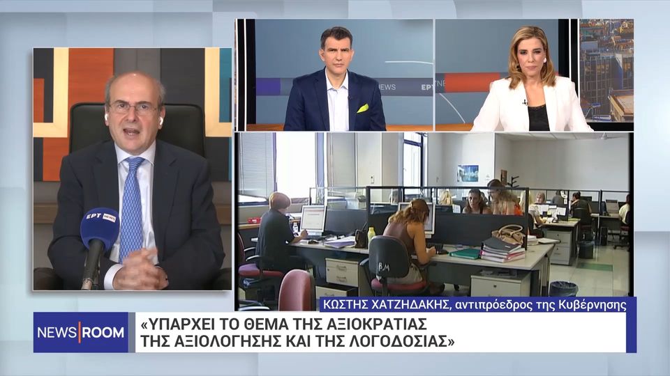 Κ. Χατζηδάκης στην ΕΡΤ: 1.000 απολύσεις δημοσίων υπαλλήλων με αποφάσεις ...