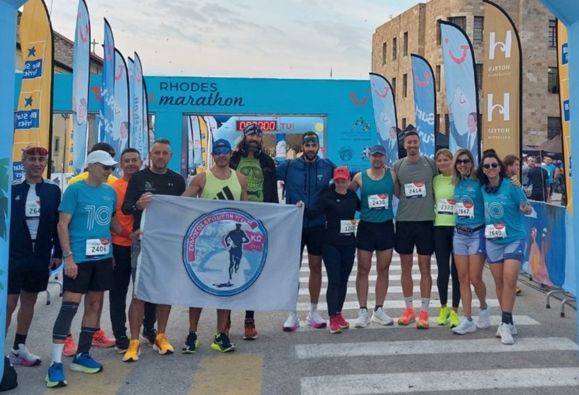 Με αρκετούς δρομείς ο Σ.Δ.Υ.ΚΩ στο 10° TUI Μαραθώνιο Ρόδου - vimatisko.gr