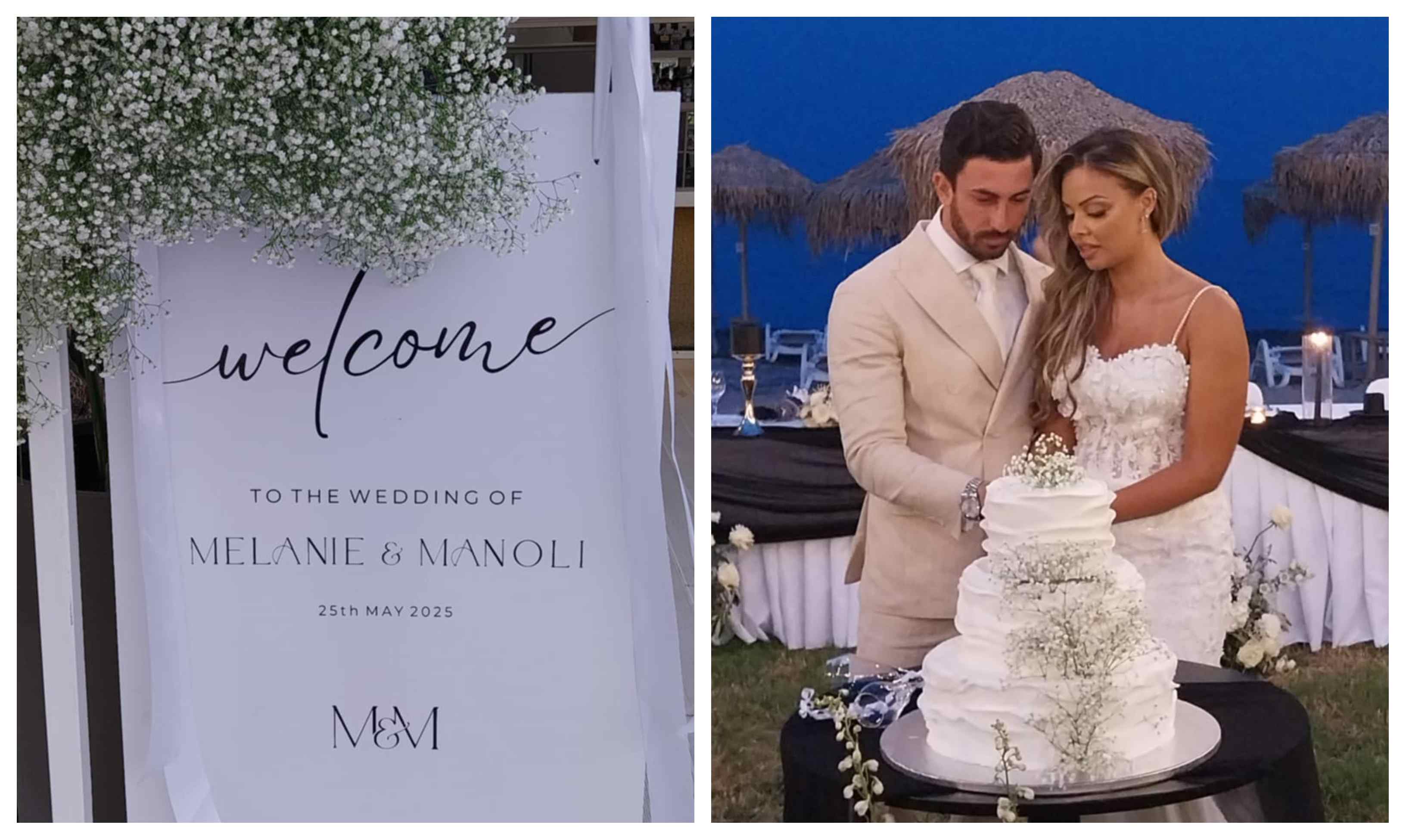 Να ζήσετε Μέλανι και Μανώλη! - vimatisko.gr