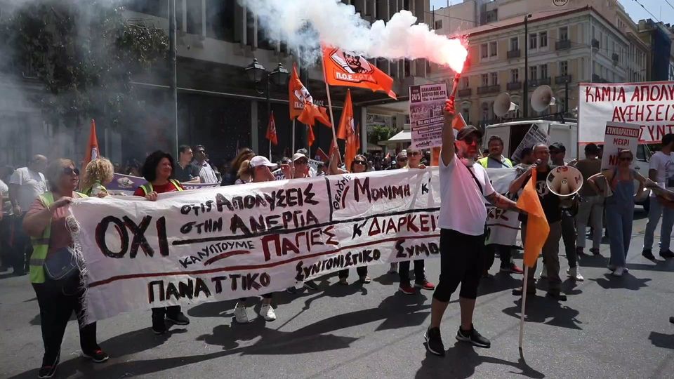 Δήμοι: 24ωρη απεργία στις 16 Δεκεμβρίου – Οι εργαζόμενοι βγαίνουν στους δρόμους - vimatisko.gr