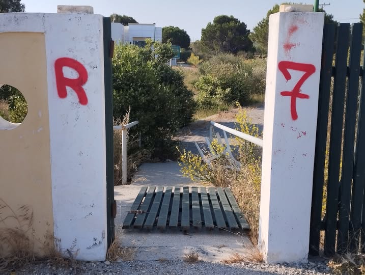 Περιβαλλοντικό Πάρκο στο Ψαλίδι Κω, ώρα μηδέν... - vimatisko.gr