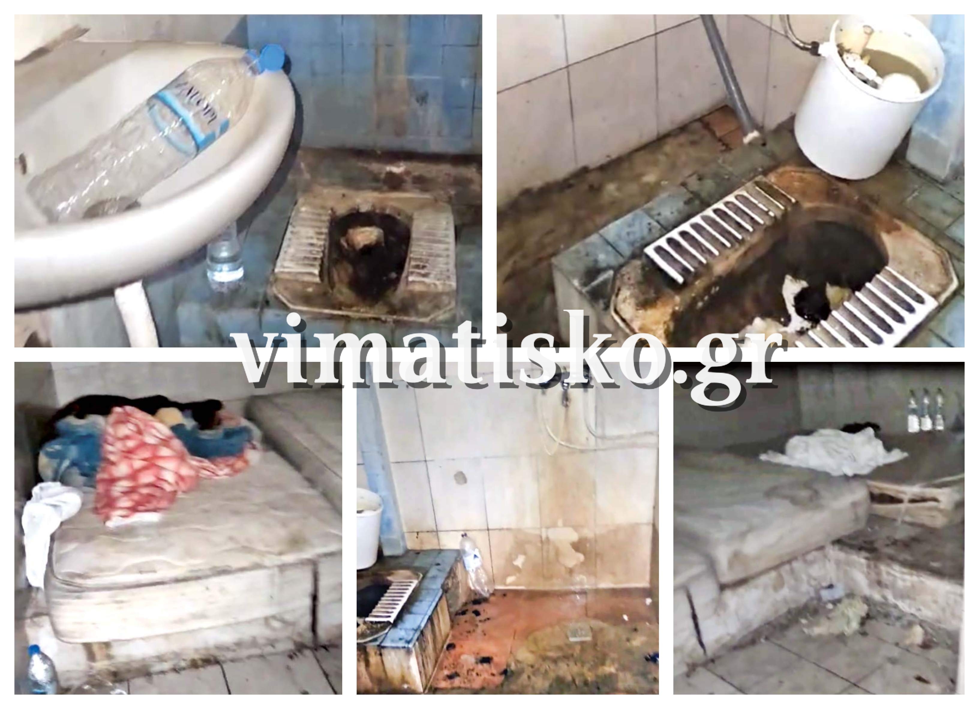 ΣΟΚΑΡΟΥΝ ΟΙ ΕΙΚΟΝΕΣ ΑΠΟ ΤΑ ΚΡΑΤΗΤΗΡΙΑ ΤΗΣ ΚΩ - ΣΥΝΘΗΚΕΣ ΑΠΟΛΥΤΗΣ ΕΞΑΘΛΙΩΣΗΣ - vimatisko.gr