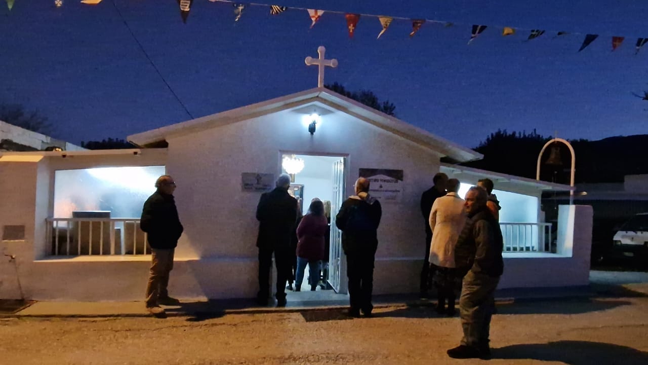 Πρόγραμμα πανηγύρεως Ιερoύ Παρεκκλησίου Αγίου Ελευθερίου Ενορίας Αγίων ...