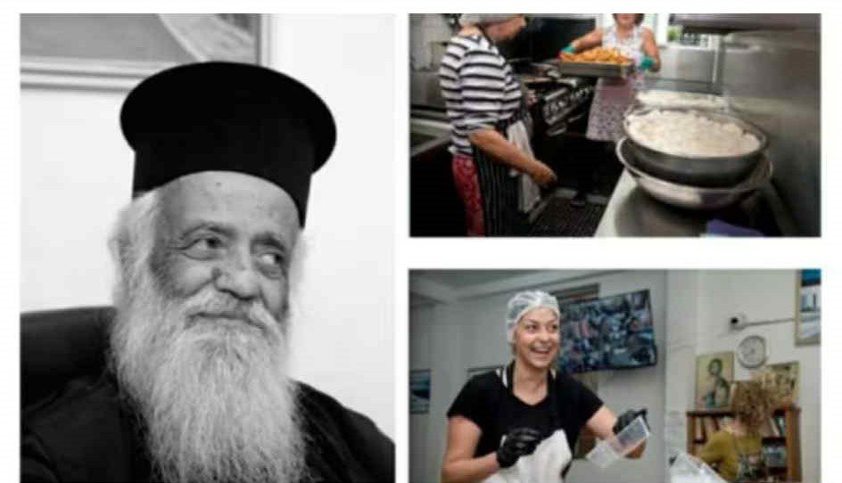 Θλίψη στην Ομογένεια: Εκοιμήθη ο Αρχιμανδρίτης Νεκτάριος Ζορμπαλάς (με ...