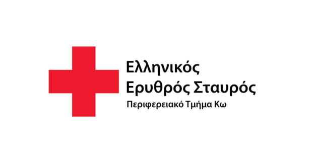 Ερυθρός Σταυρός Κω: Eυχαριστήριο στους κ. Δημήτρη και Δήμο Έψιμο ...