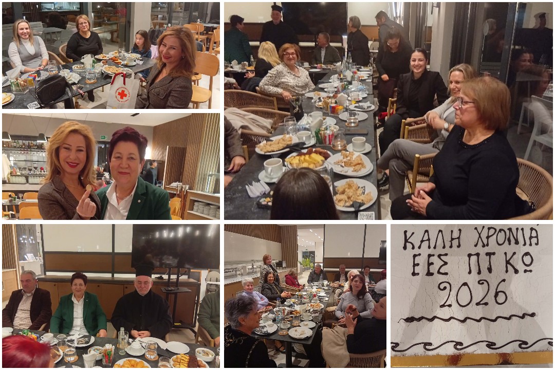 Ο Ερυθρός Σταυρός Κω έκοψε την πίτα του - vimatisko.gr